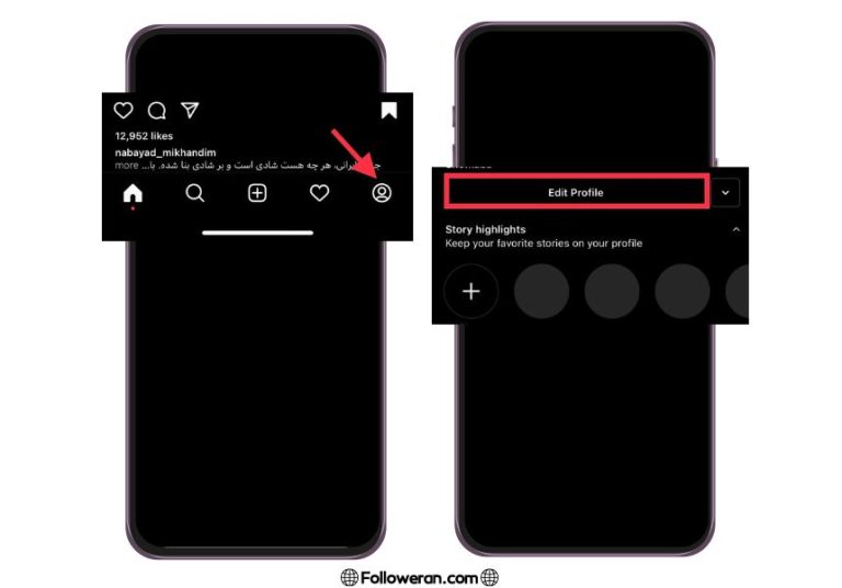 How to Find Instagram Account Link: Fast and Step-by-Step ️