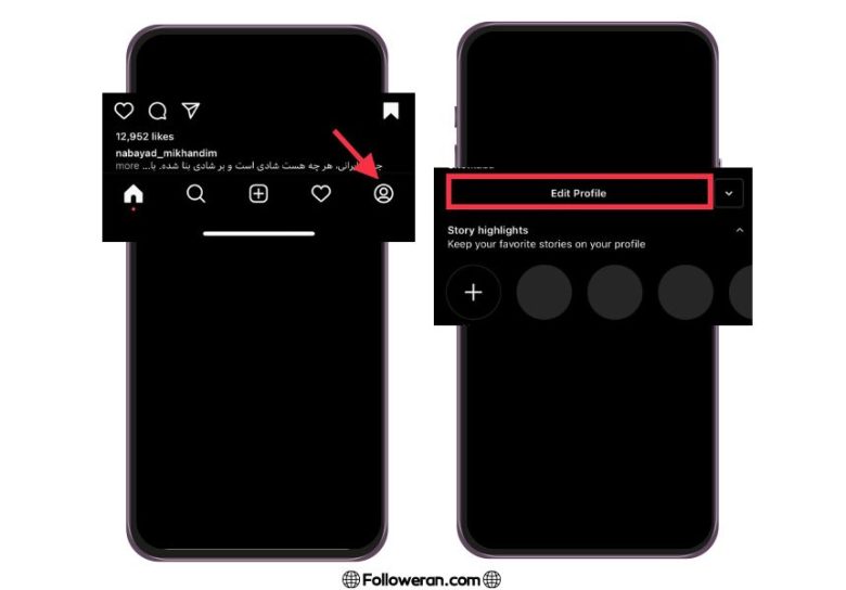 How to Find Instagram Account Link: Fast and Step-by-Step ️