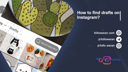 Where Are Drafts on Instagram? | Access Drafts on Instagram