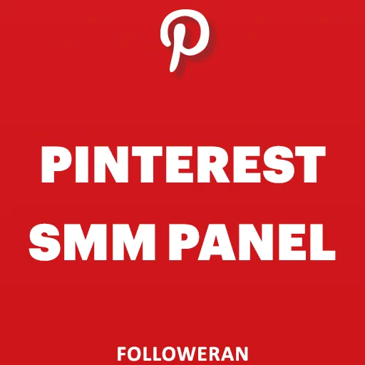 Pinterest SMM panel | Cheapest & Safe | Best Quality