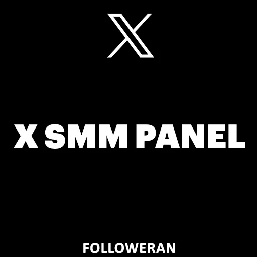 Twitter (X) SMM Panel | Cheapest & Best | Safe ️