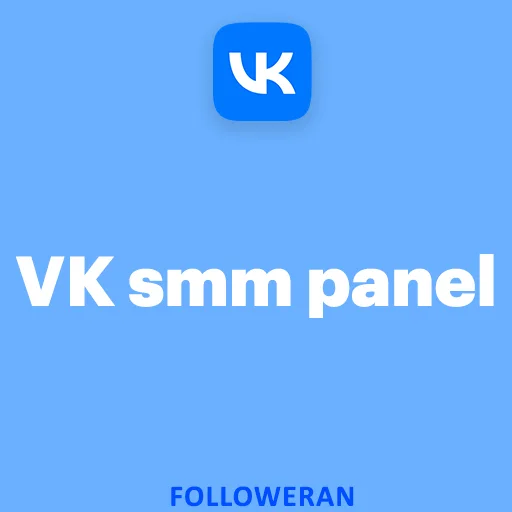 VK SMM Panel | Best & Cheapest Provider